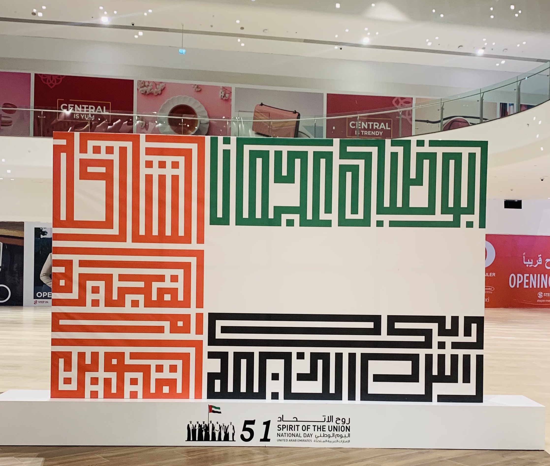 Celebrate National Day with five malls in Dubai and Northern Emirates ...