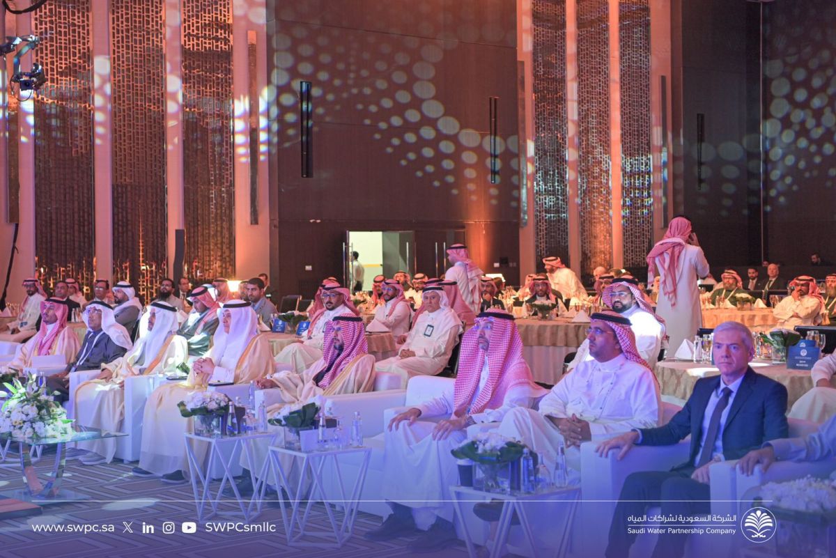 Saudi Water Partnership Company Forum and Awards Ceremony Celebrates ...